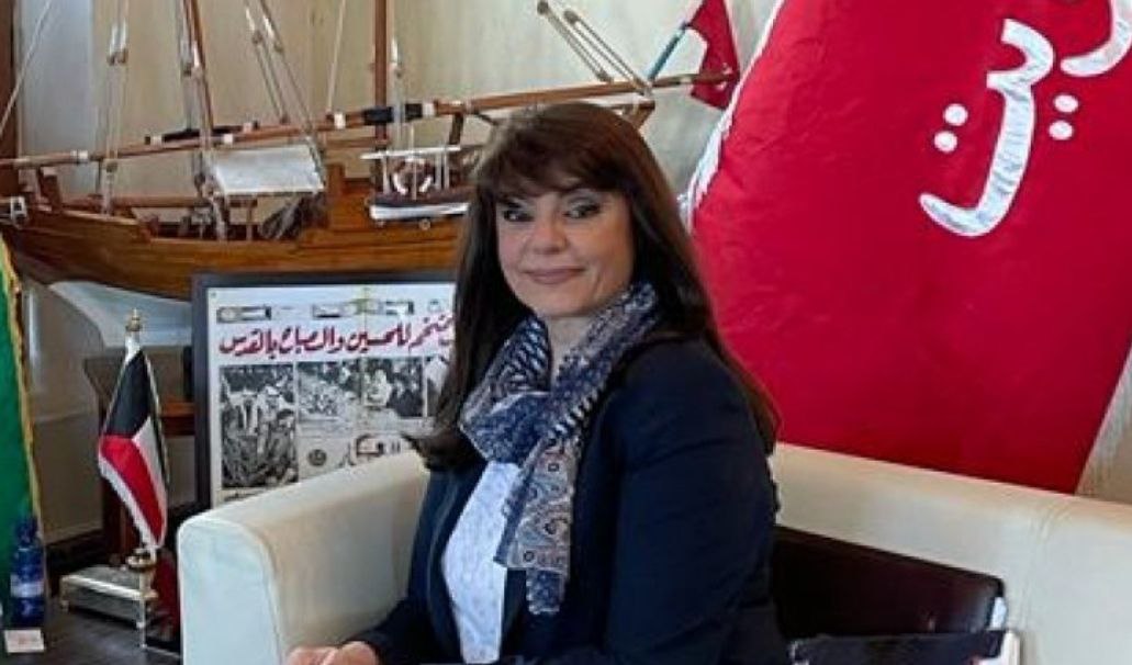 Kuwait: Chargé d'Affaires with the Chief Executive Officer of Sultan ...